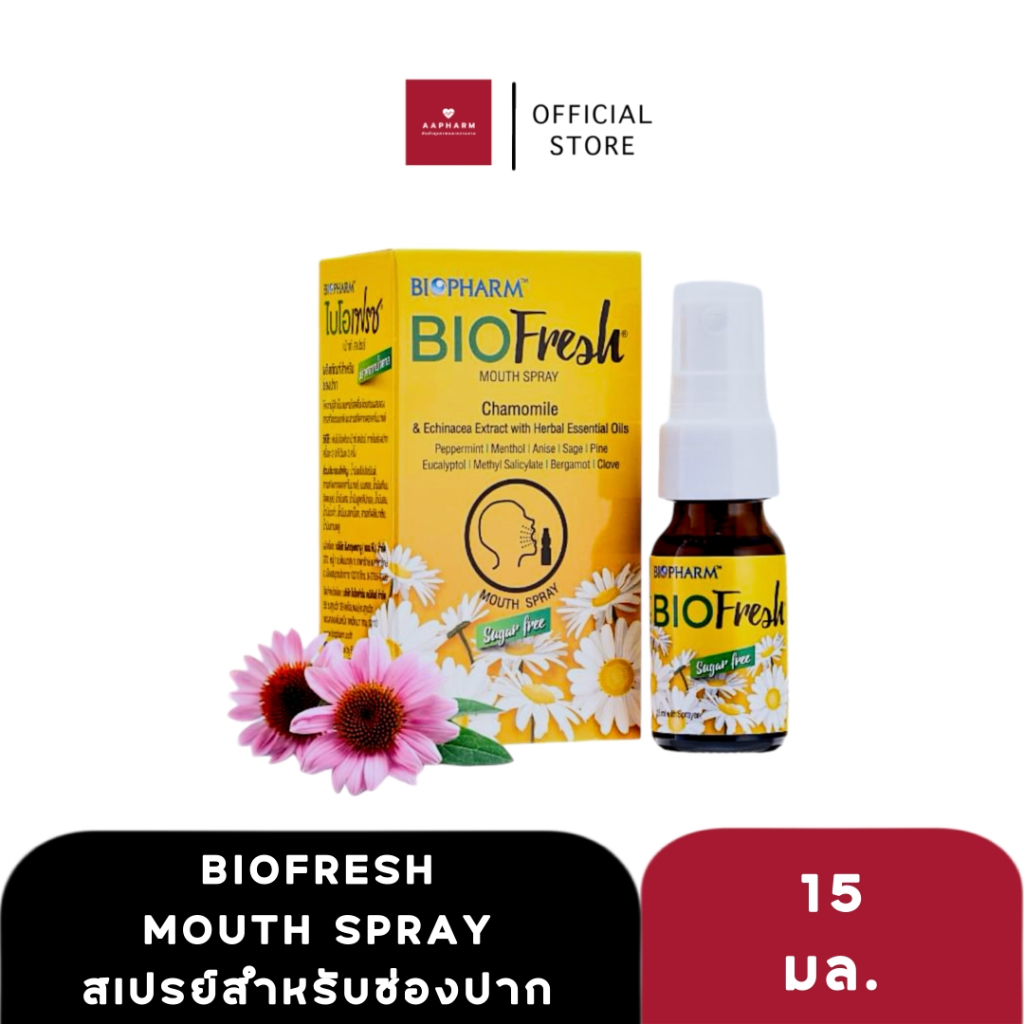 BIOPHARM BIOfresh Mouth Spray 15mL สเปรย์พ่นคอ สารสกัดสมุนไพรธรรมชาติ ...