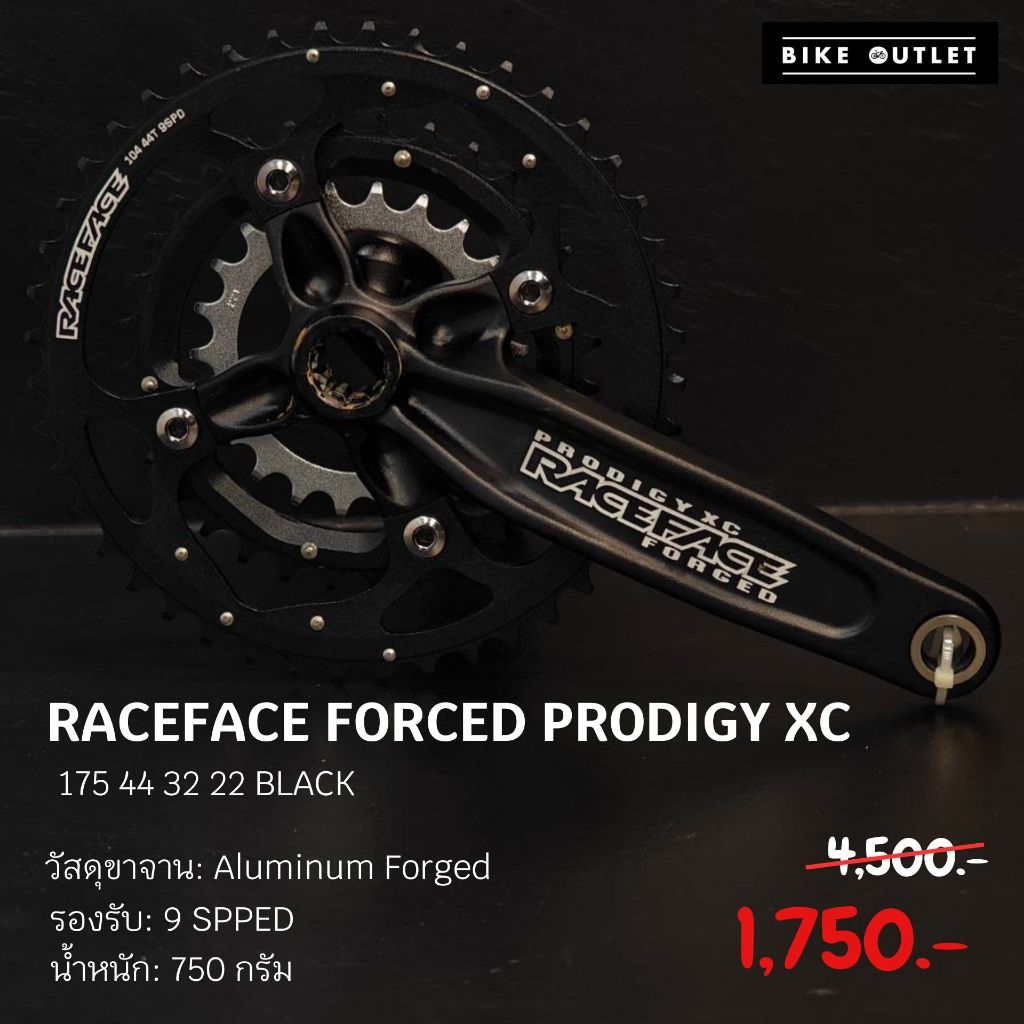 จานหน้า RACEFACE FORCED PRODIGY XC | Shopee Thailand