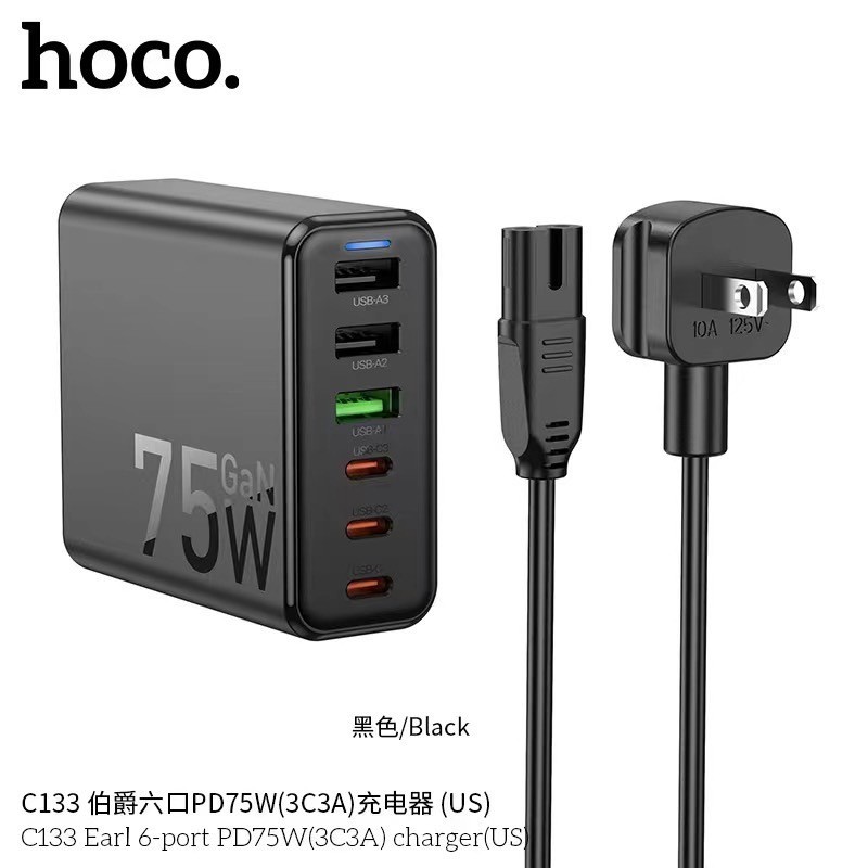 【Sale】Hoco C133 หัวชาร์จ 6 ช่อง ชาร์จเร็วสูงสุด 45 วัตต์ Type-C 3 ช่อง ...