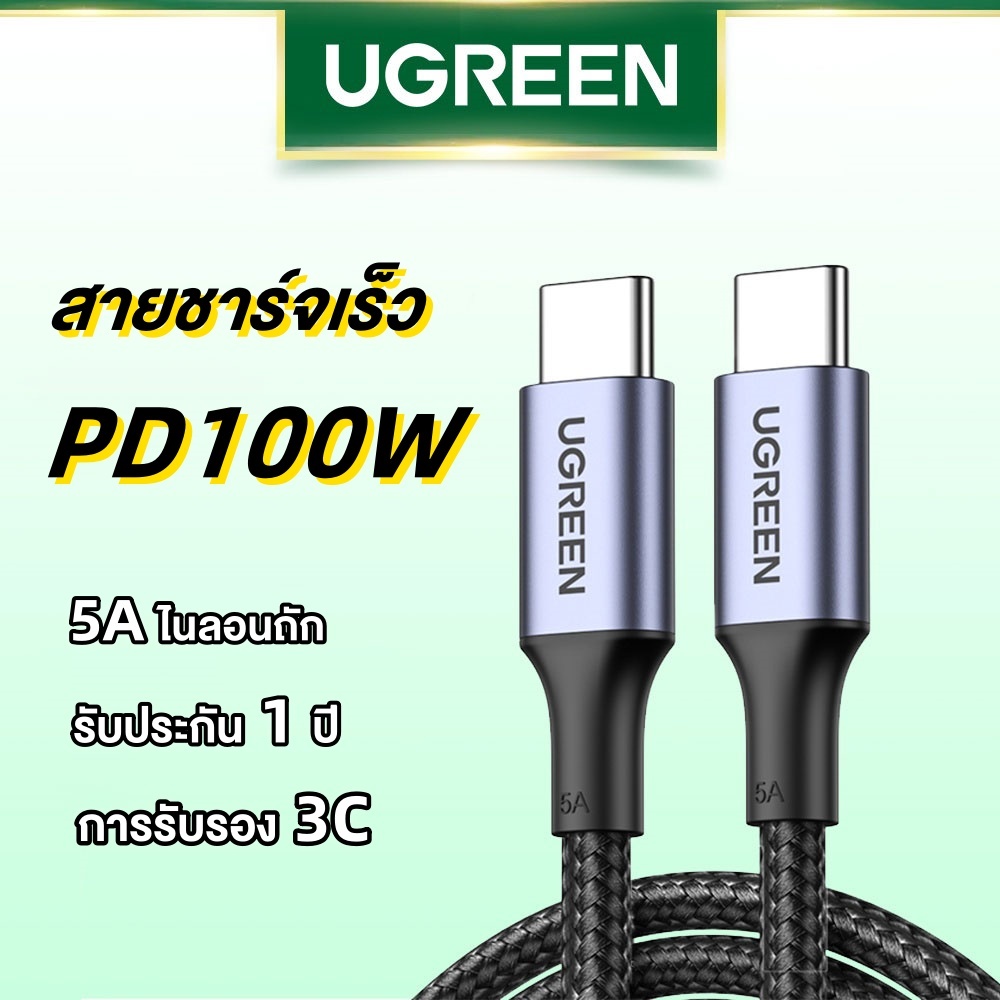 Morfunz สายชาร์จเร็ว PD100W 20V 5A ไนลอนถัก USB C เป็นสาย USB พอร์ทType ...