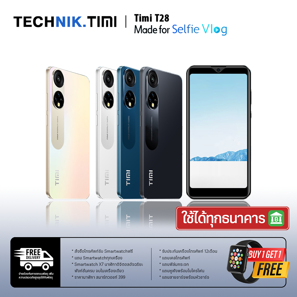 TIMI T28 (6+128GB) โทรศัพท์ Android13 หน้าจอ6.8 นิ้ว เล่นได้2จอ แบต5500mAh กล้อง13MP ประกันศูนย์ ...