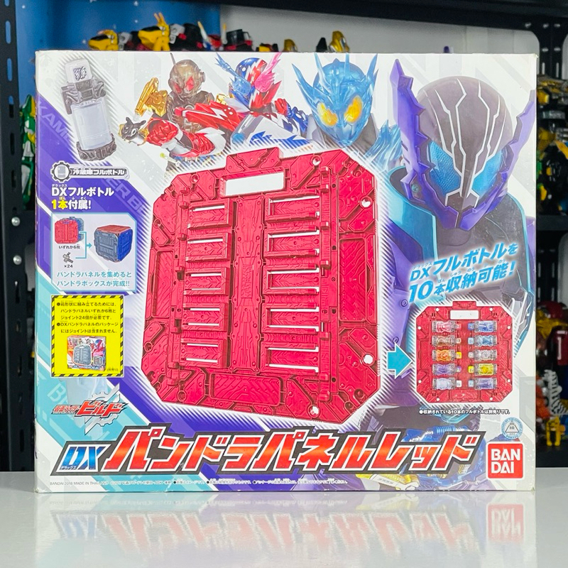 DX Pandora Panel Red งานกล่อง (แผงแพนโดร่า สีแดง ของเล่น จากซีรี่ย์ มาส ...