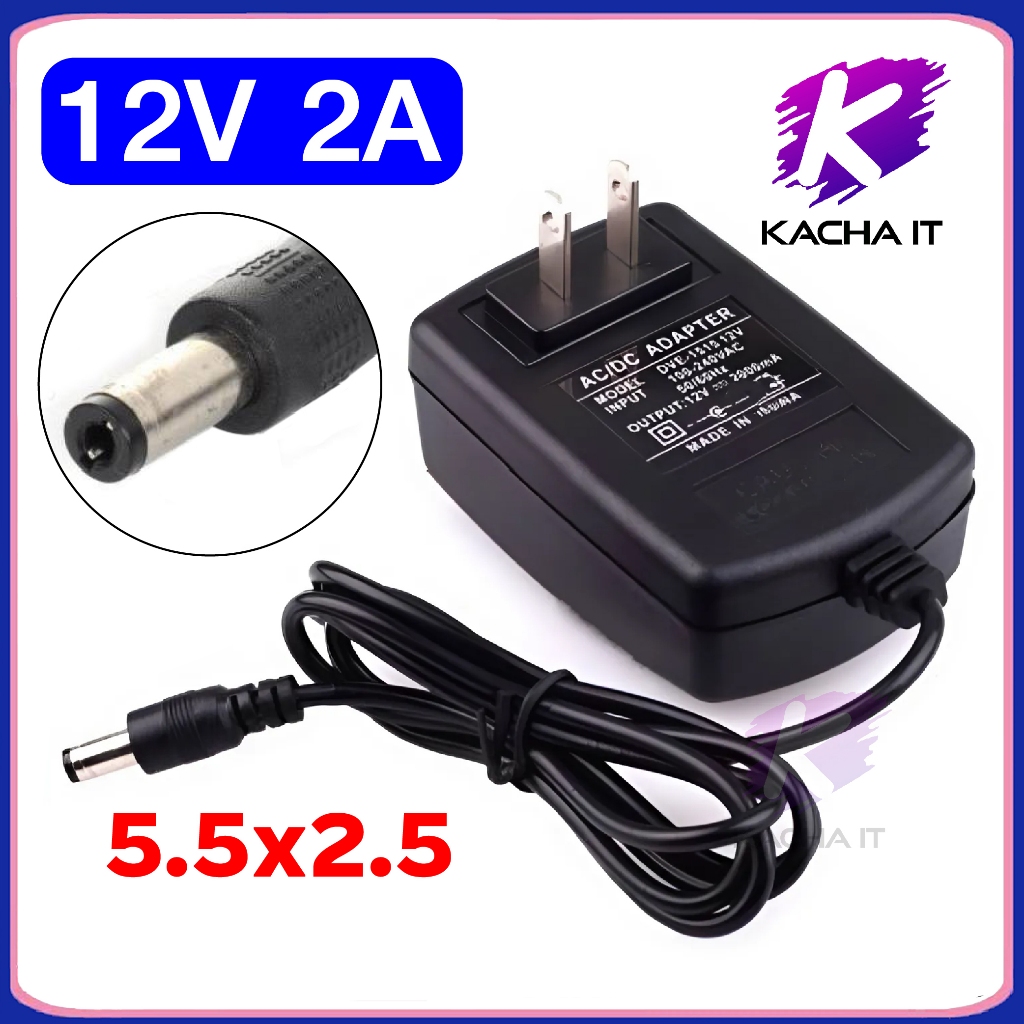 12V 2A 5.5*2.1mm แหล่งจ่ายไฟเราเตอร์ ADSL กล้องวงจรปิด ไฟ LED พัดลม 12v | Shopee Thailand