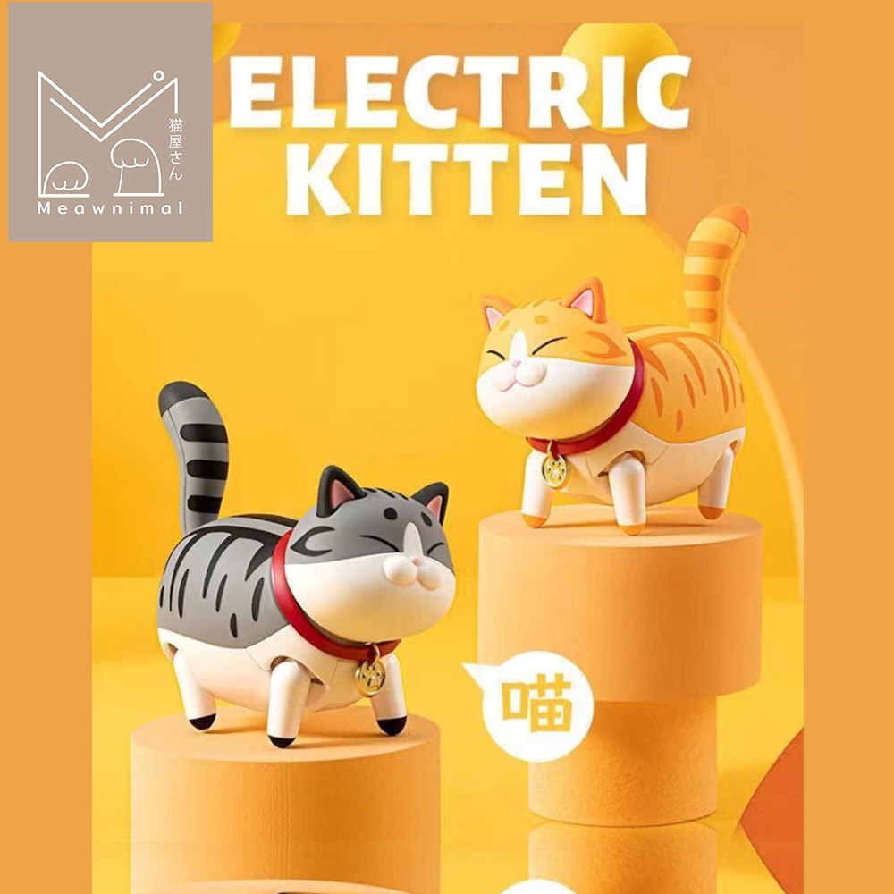 โมเดลแมวใส่ถ่าน เดินได้แบบสุ่ม Electric Kitten 6 Normal + 1 Secret [DAI ...