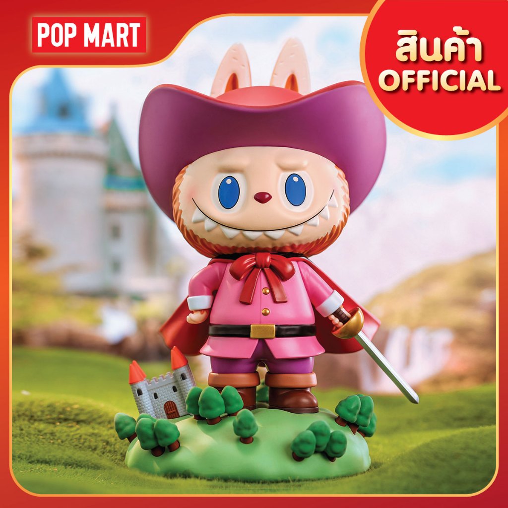 ของแท้ POPMART THE MONSTERS LABUBU Boots Figurine toy doll ของเล่น ...