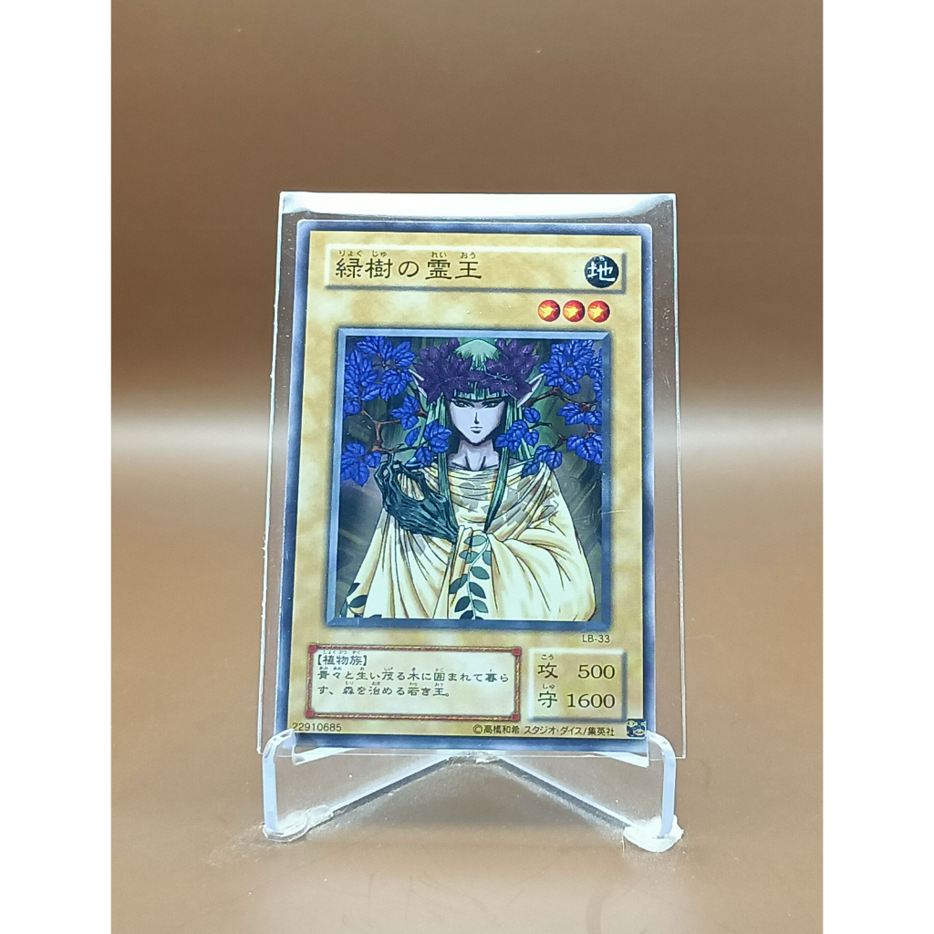 Yu-Gi-Oh Trading Card Game Konami old code card รวมการ์ดรหัสเก่า 1 ...
