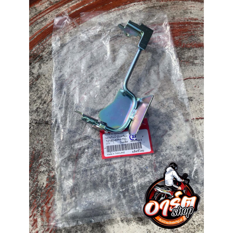 เหล็กยึดชุดสีตัวล่างWave125iไฟเลี้ยวบังลมแท้เบิกศูนย์Honda📦💯 | Shopee ...