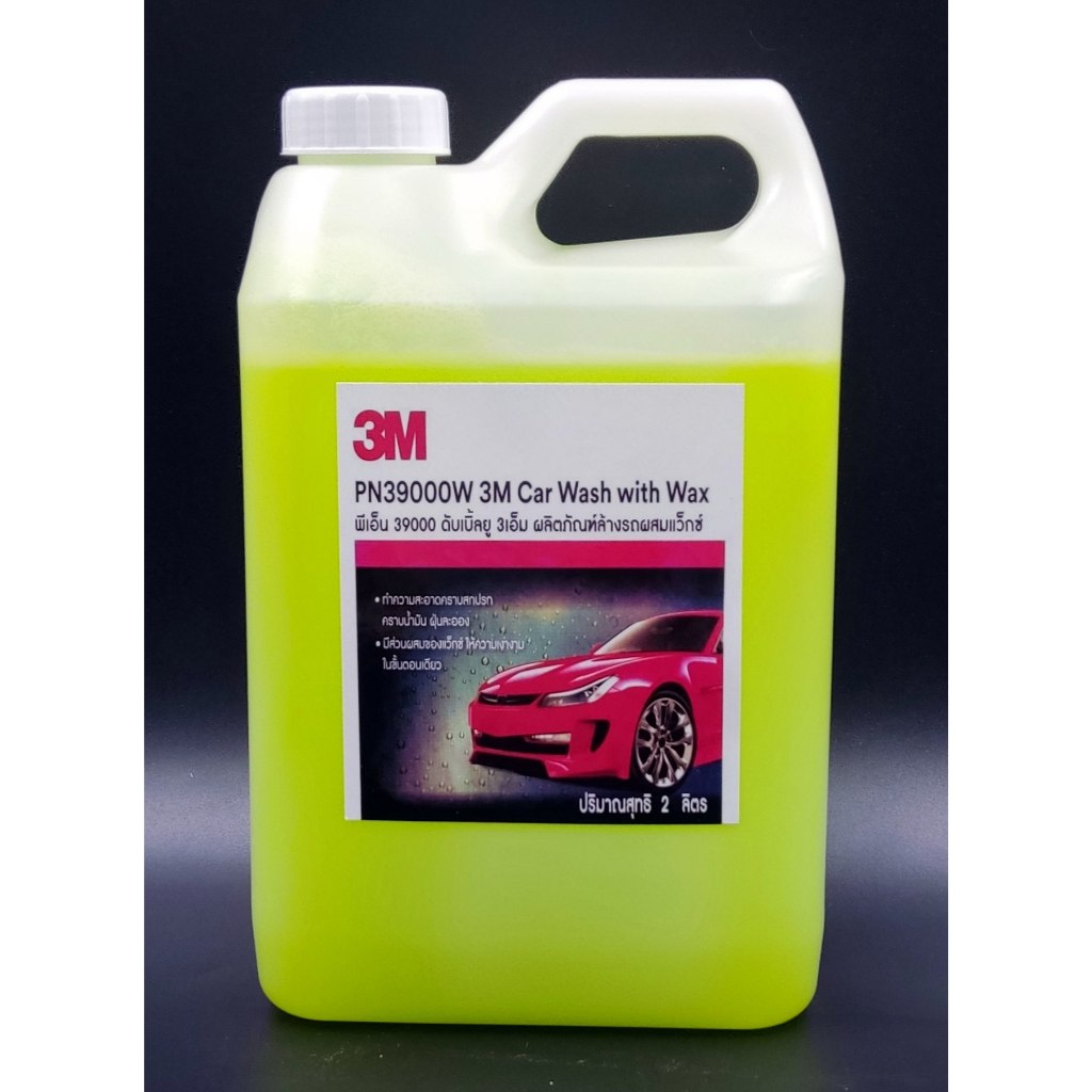 3M แท้ แชมพูล้างรถ ผสมแว๊กซ์ ล้างและเคลือบ 3M Wash with Wax Shampoo ...