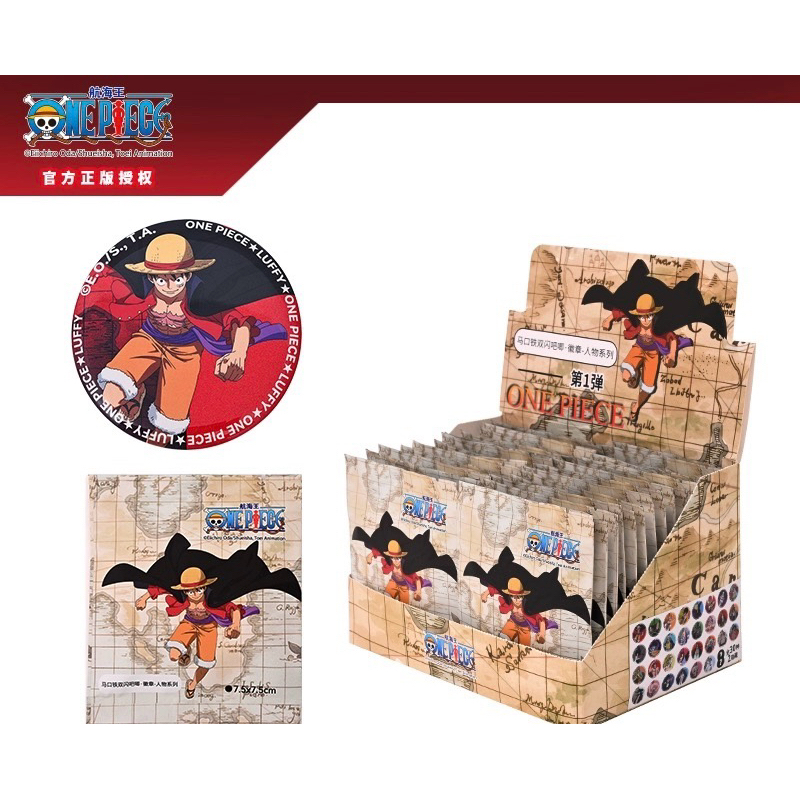 [จัดส่งใน 24 ชม.] กล่องสุ่มวันพีซ Blindbox Badge One Piece 75มม. ...
