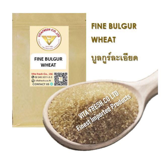 Fine Bulgur Wheat บูลกูรแบบละเอียด ข้าวสาลีนำเข้า 100% Fine Bulgur Fine ...