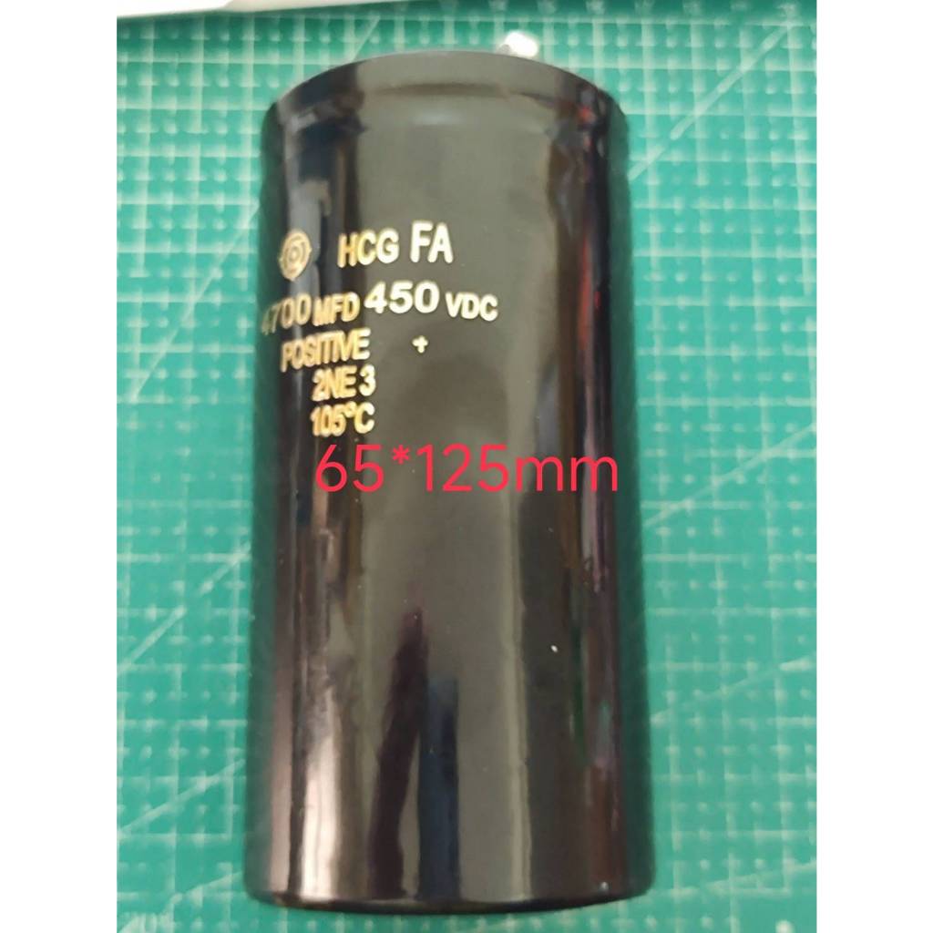CAPACITOR 4700UF 450V สีดำSURGE 500V C 4700UF450V C 4700UF 450VDC 65*125MM | Shopee Thailand