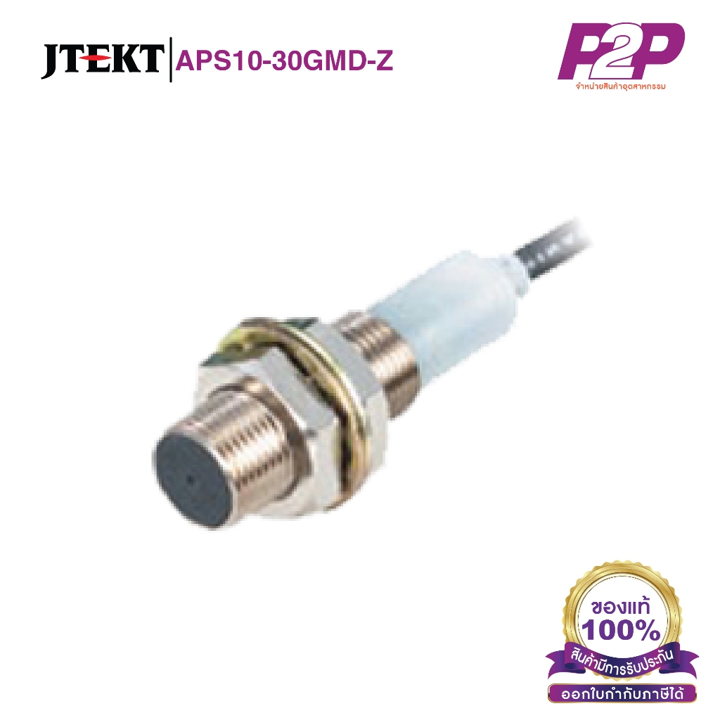 APS10-30GMD-Z : Cylinder (M30) Shape, Distance 10 mm, Wire 2 DC 10 ...