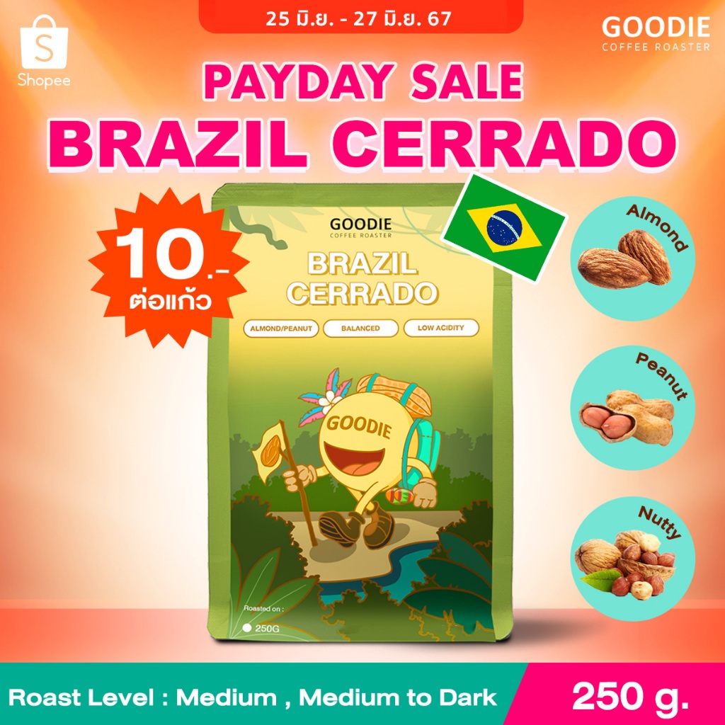 Goodie Coffee Roaster เมล็ดกาแฟ Brazil Cerrado | Shopee Thailand