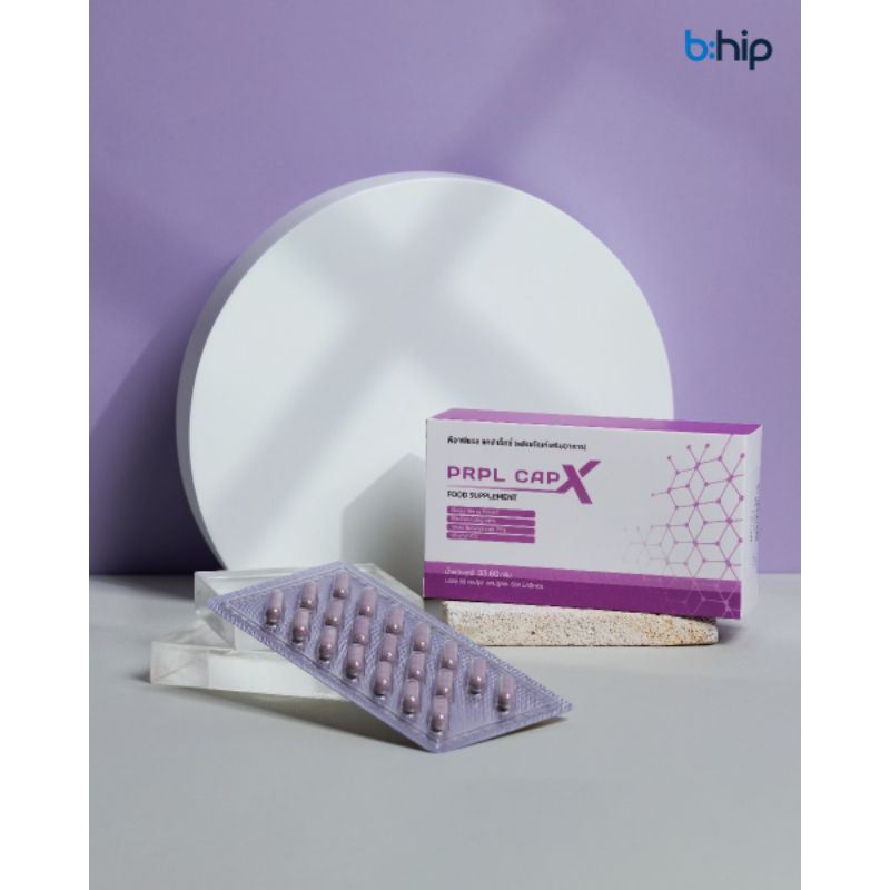 PRPL CAP X เพอเพิลเเคป (สินค้าเป็นอาหารเสริมไม่ใช่ยาไม่มีผลข้างเคียง) | Shopee Thailand