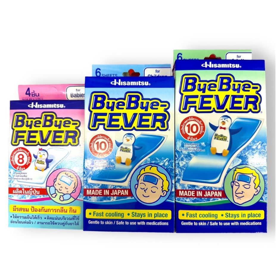 Bye Bye Fever Children บายบาย ฟีเวอร์แผ่นเจลลดไข้ 3 ขนาด ยกกล่อง ...