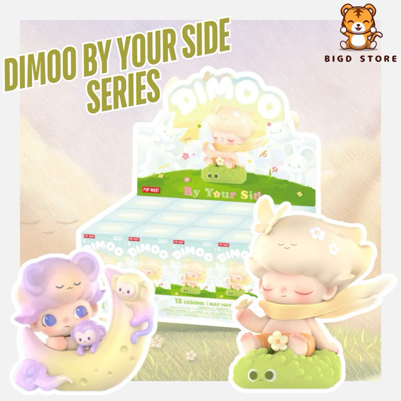 กล่องสุ่ม DIMOO By Your Side Series ยกBox พร้อมส่ง | Shopee Thailand