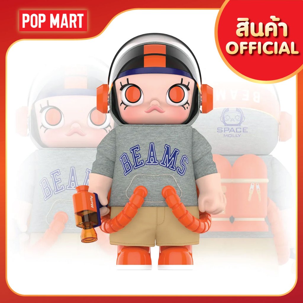 ของแท้ POPMART MEGA SPACE MOLLY 400%/1000% BEAMS toy doll ของเล่น ...