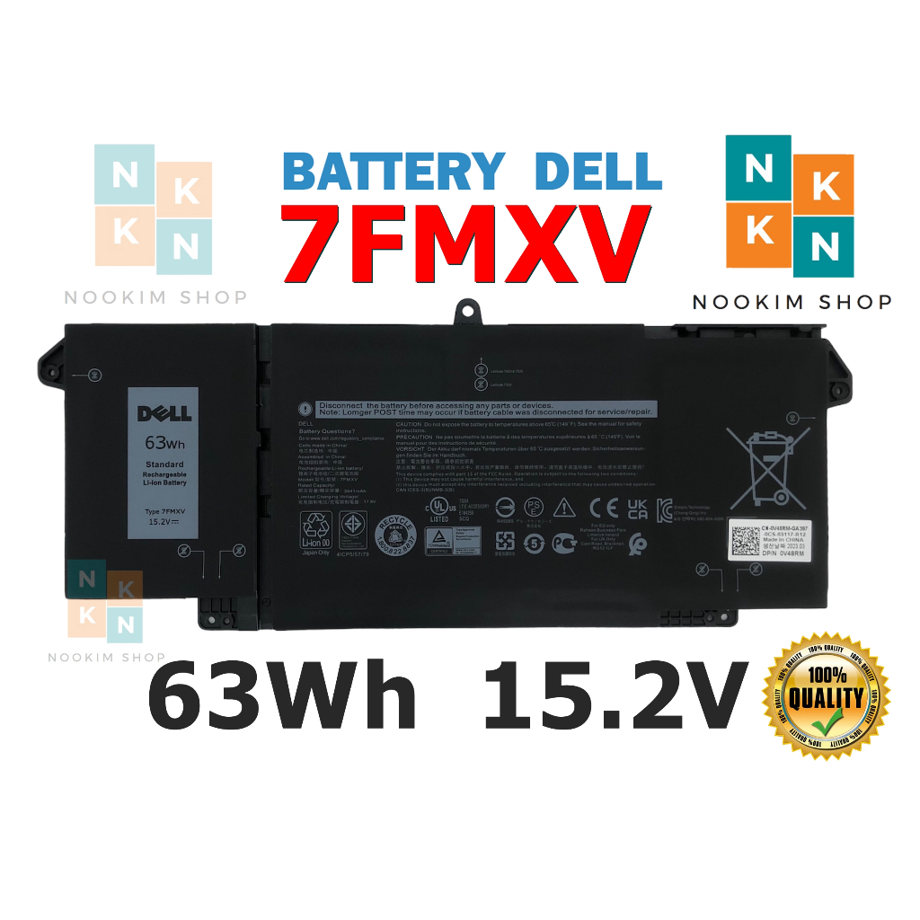 Dell แบตเตอรี่ 7FMXV ของแท้ (สำหรับ Latitude 5320 7320 7420 7520 Series ...