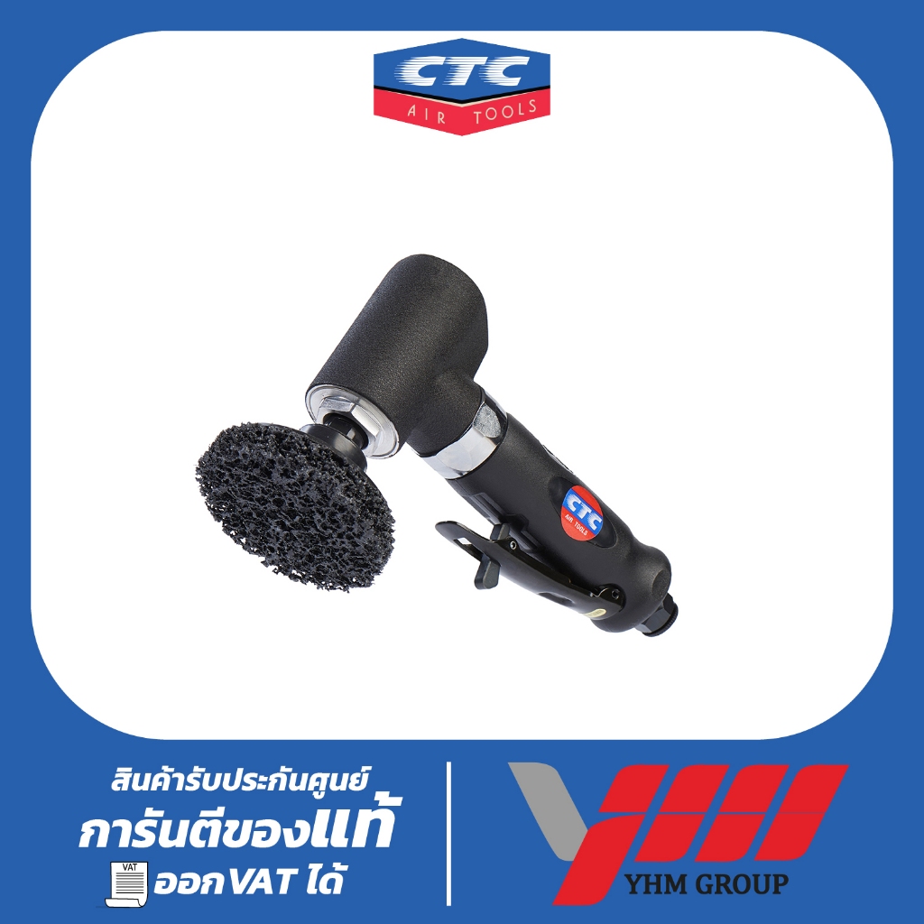 เครื่องเจียรลม 3" CTC AG-1217K Angle Die Grinder | Shopee Thailand