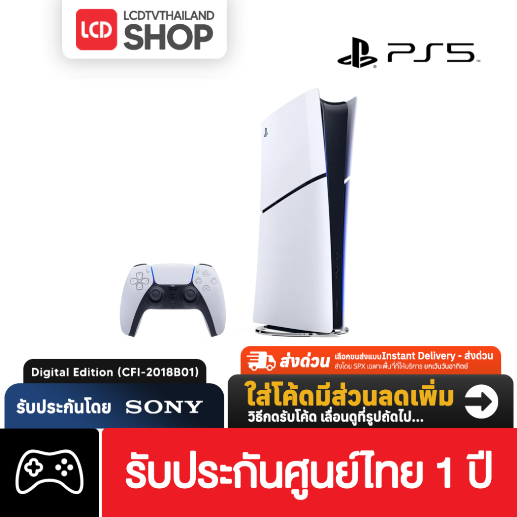 Sony New PlayStation 5 Console (SLIM) - Digital Edition (CFI-2018B01)Digital Edition (CFI ...
