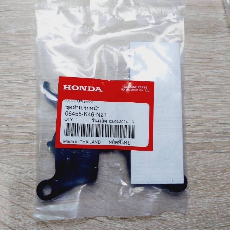 ผ้าดิสเบรคหน้า[06455-K46-N21]แท้เบิกศูนย์HONDA/รุ่น SCOOPY i ปี 2019 ...