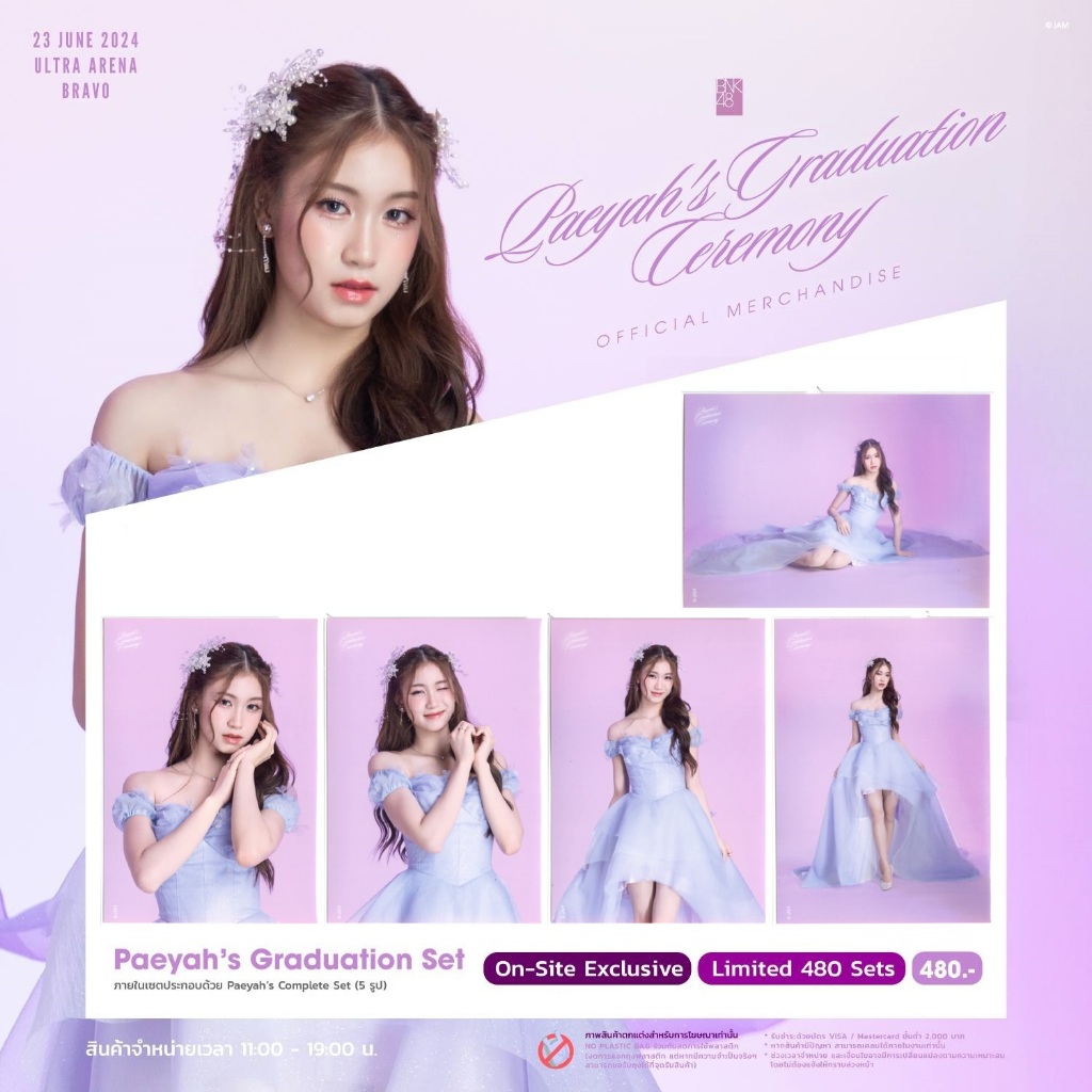[คอมพ์ 5 ใบ] Paeyah BNK48’s Graduation Ceremony Photoset comp ปาเอญ่า ...