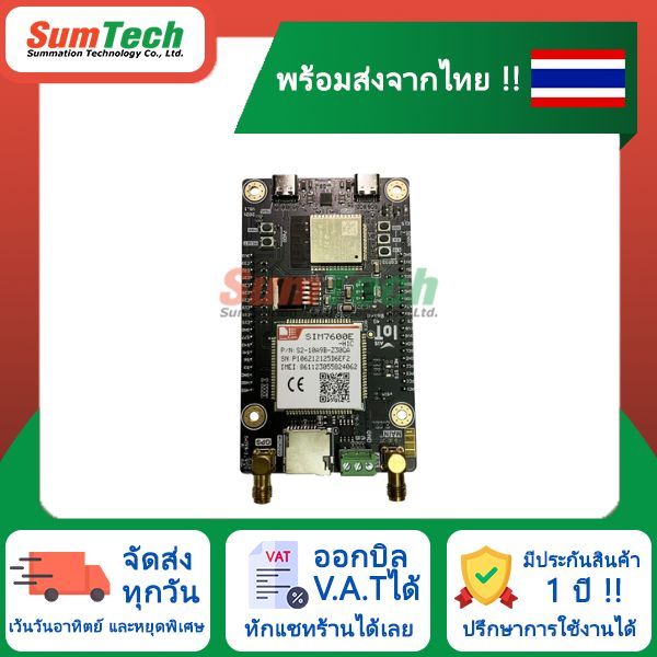 สินค้าพร้อมส่งในไทย 🔥 4G IoT development board with E-SIM (IOT-4G-AIS) (ไม่รวม V.A.T) | Shopee ...