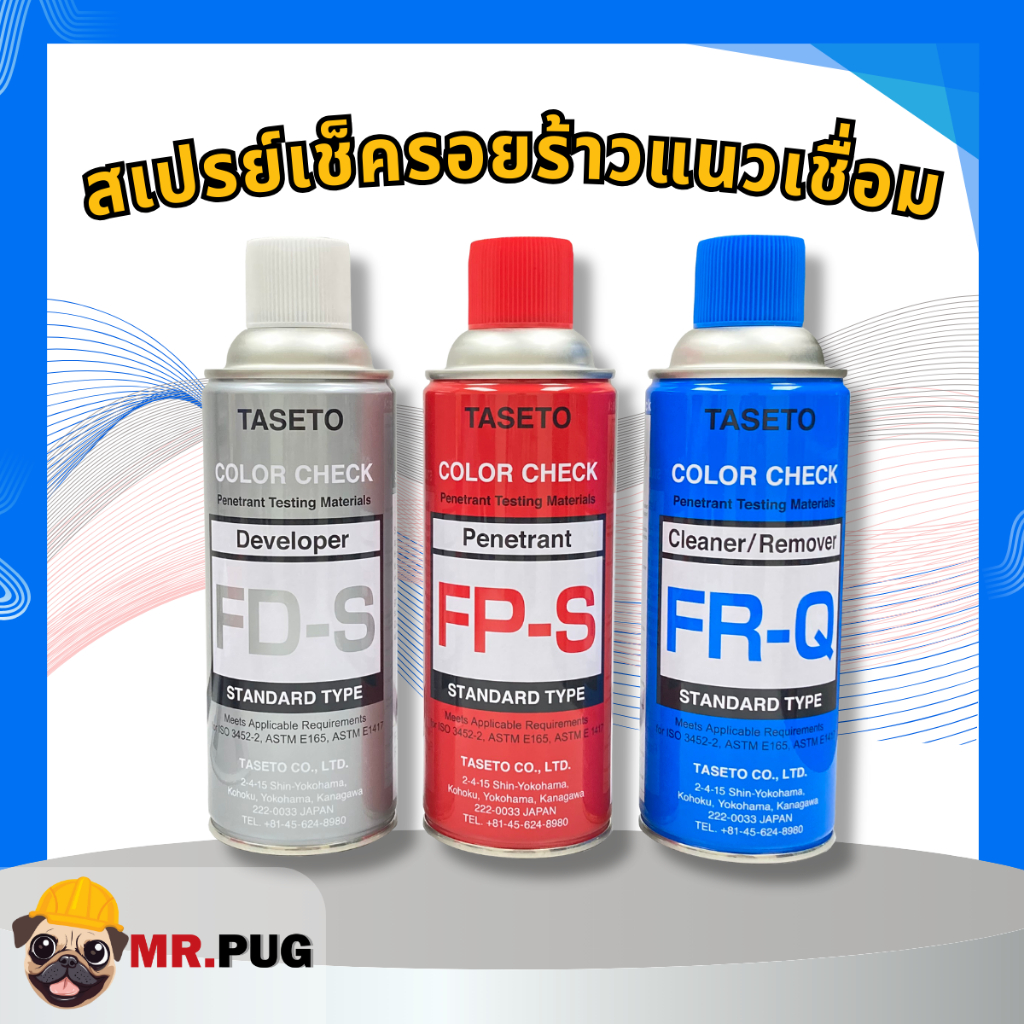 TASETO น้ำยาเช็ครอยร้าว สเปรย์เช็ครอยร้าวแนวเชื่อม(3สี) | Shopee Thailand