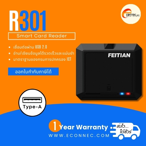 R301 เครื่องอ่านบัตรประชาชน พร้อมช่องใส่ซิมการ์ด เชื่อมต่อผ่าน USB | Shopee Thailand