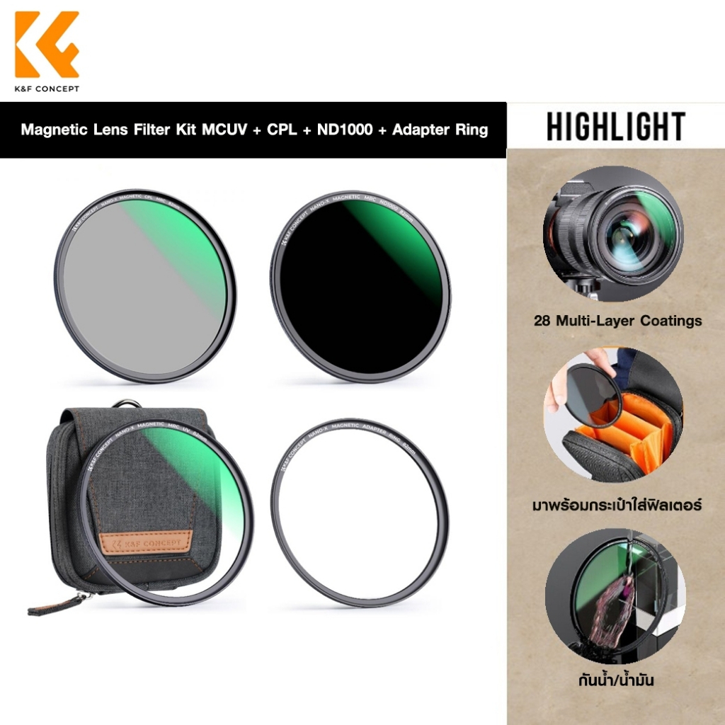 Magnetic Lens Filter Kit UV+CPL+ND1000+Magnetic Adapter Ring Nano X Series | Shopee Thailand