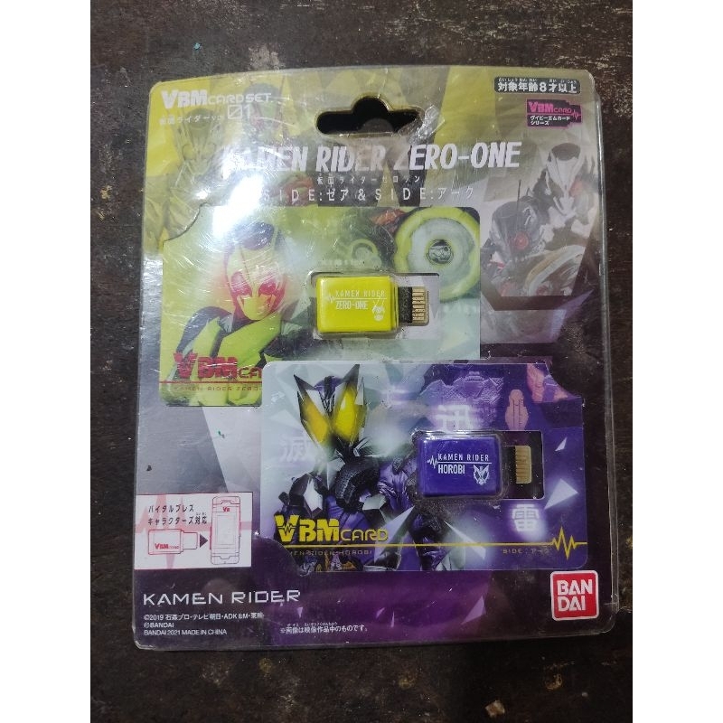 สินค้ามือสองญี่ปุ่น BANDAI KAMEN RIDER Vital Bracelet - VBM Card Set ...