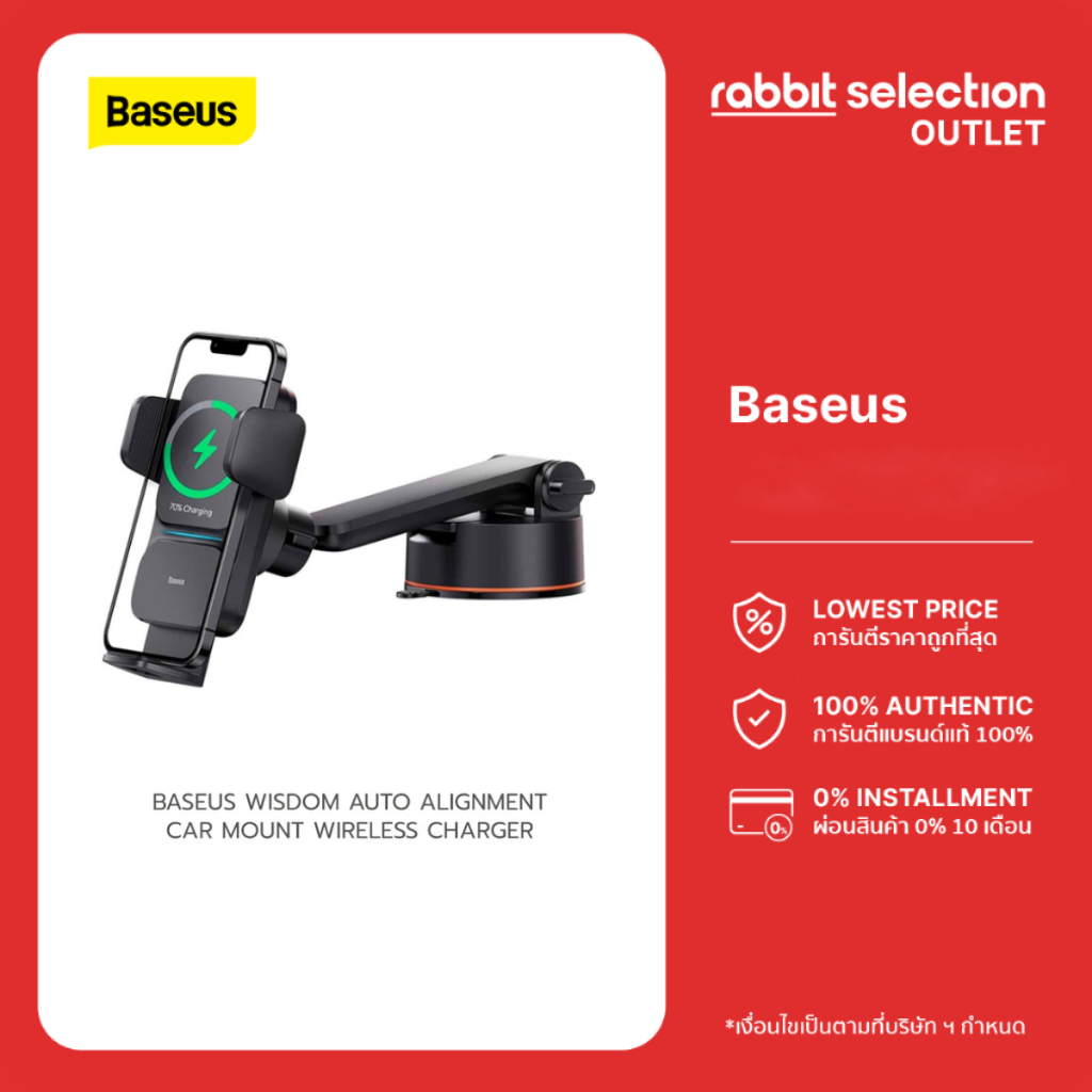 ที่จับโทรศัพท์สำหรับใช้ในรถ Baseus Wisdom Auto Alignment Car Mount ...