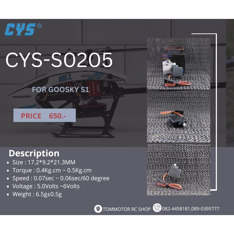 เซอร์โว CYS-S0205 Digital Servo สำหรับใส่ GOOSKY S1 | Shopee Thailand