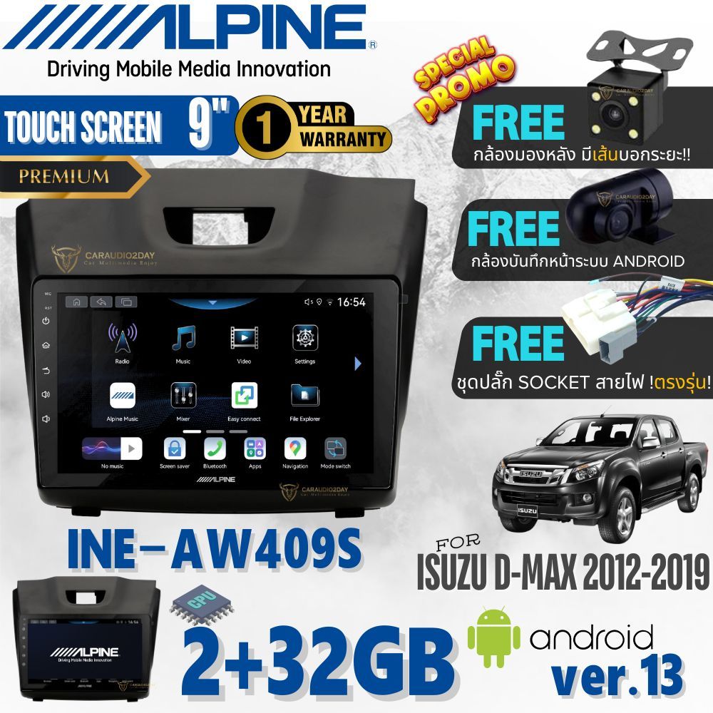 จอALPINE INE-AW409S FOR ISUZU DMAX 2012-2019 จอแอนดรอยตรงรุ่น สินค้าของ ...