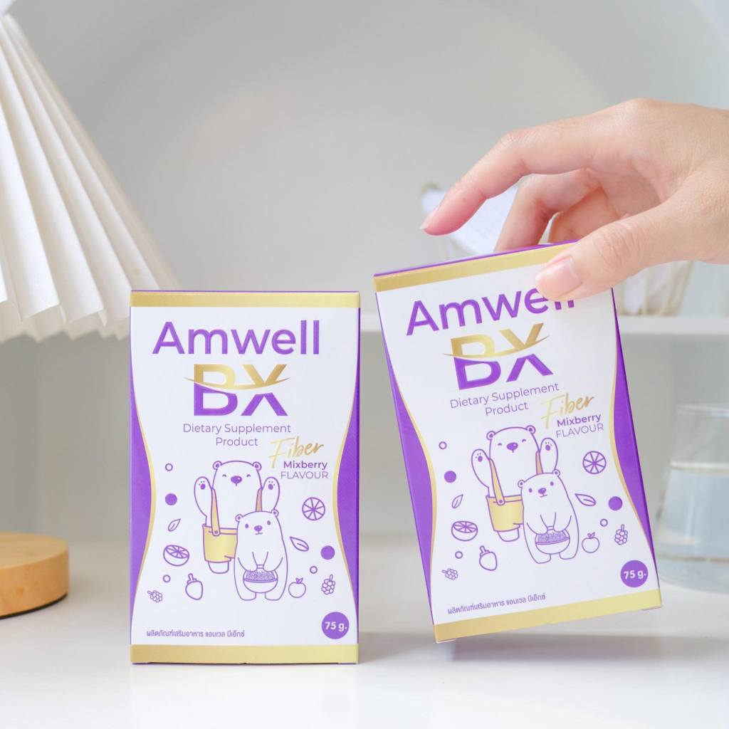 ดีท็อกไฟเบอร์ลูกหมี 149 บาท ดีท็อกลดพุง ขับถ่าย Amwell BX(แอมเวล บีเอ๊ก ...