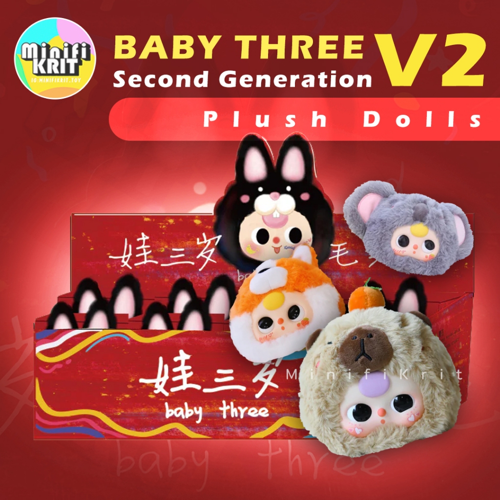 [พร้อมส่ง, เลือกตัวได้] Baby Three V2 - 2nd Generation Plush Dolls ...