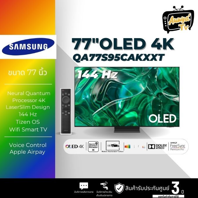 SAMSUNG TV 77S95C UHD OLED (77", 4K, Smart, ปี 2023) รุ่น QA77S95CAKXXT | Shopee Thailand