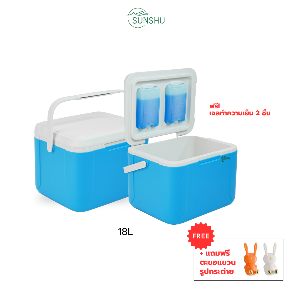 SUNSHU กระติกน้ําแข็ง ขนาด 18L เก็บความเย็นนาน 48 ชม สำหรับปิกนิก แคมป์ปิ้ง แถม! คูลแพ็ค 2 ชิ้น ...