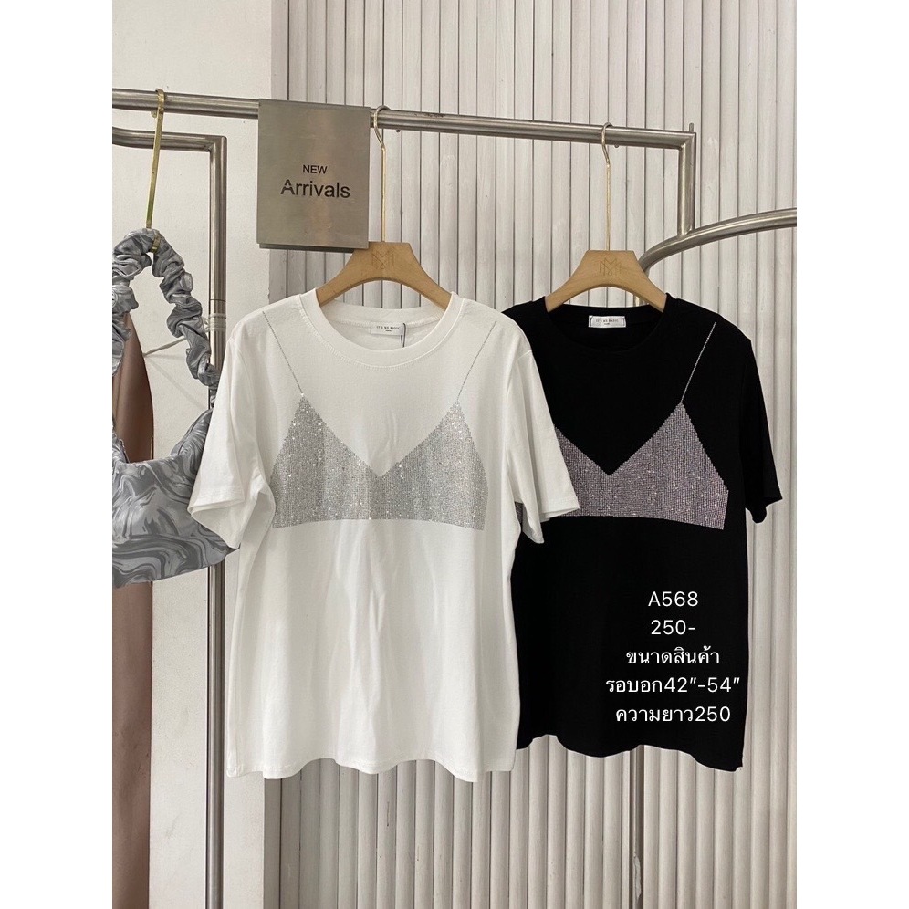 [พิมพ์โค้ด MTAWVGR ลด 60.- ] A568 เสื้อยืด รุ่นผ้ายืดอย่างดี เนื้อคอตตอนนุ่มมาก รีดเพชรลายสวย ...