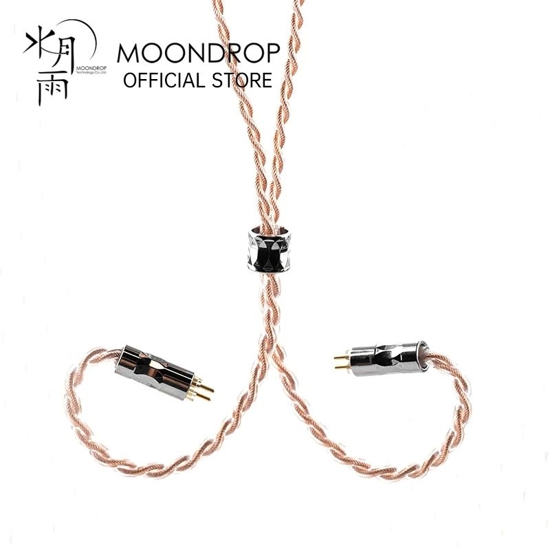 (พร้อมส่ง) Moondrop Line T สาย 4.4mm Cable สายหูฟังบริสุทธิ์ระดับ 6N 0. ...
