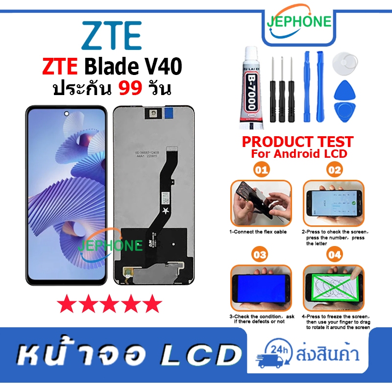 หน้าจอ LCD ZTE Blade V40 Display จอ+ทัช อะไหล่มือถือ อะไหล่ จอ ZTE ...