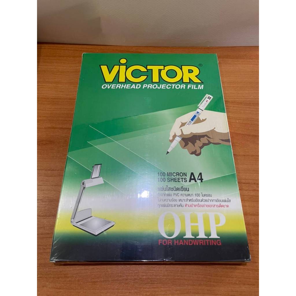 แผ่นใส วิกเตอร์ ( Victor )ขนาด A4 | Shopee Thailand