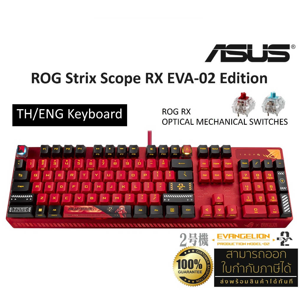 ASUS XA13 ROG Strix Scope RX EVA-02 Keyboard Optical Switch Mechanical ...