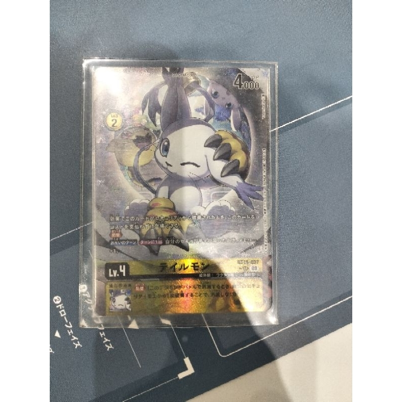 แยกใบ Bt15-037 tailmon PA | Shopee Thailand