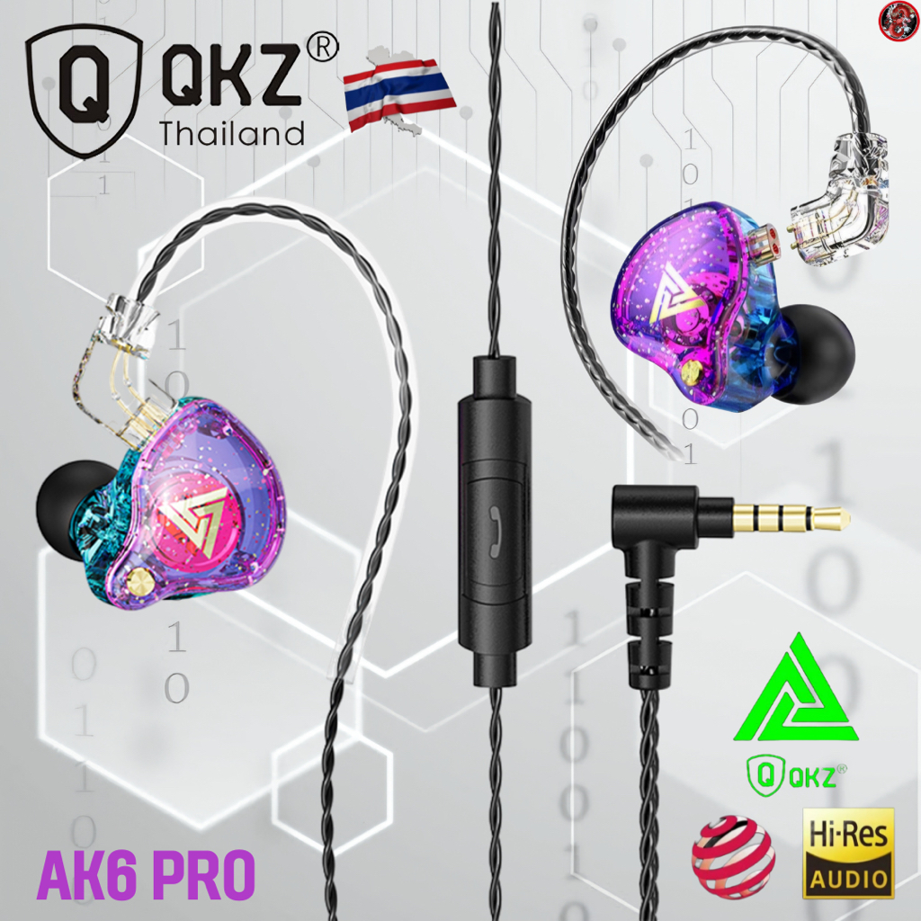 หูฟัง สมอลทอร์ค QKZ AK6-Pro รูปทรงสวยงาม เสียงดี เล่นเกม ดูหนังฟังเพลง ...