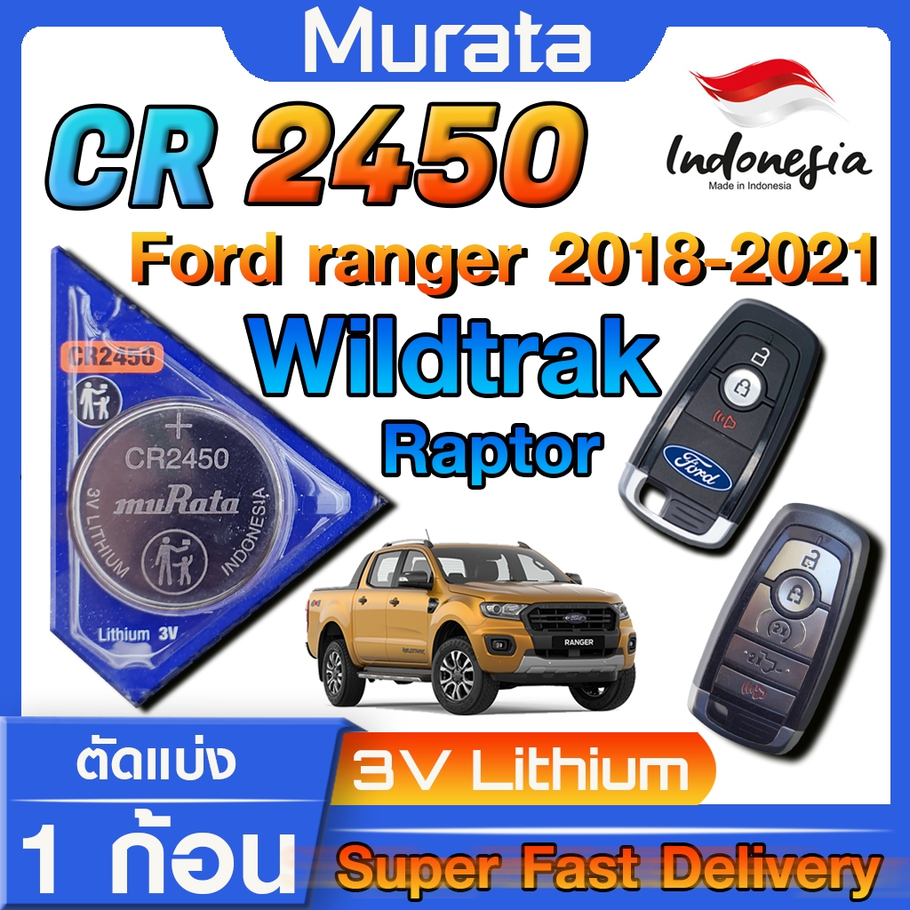 ถ่านรีโมท แบตรีโมท Ford ranger Wildtrak , Raptor ,XLT 2018-2021 จาก ...