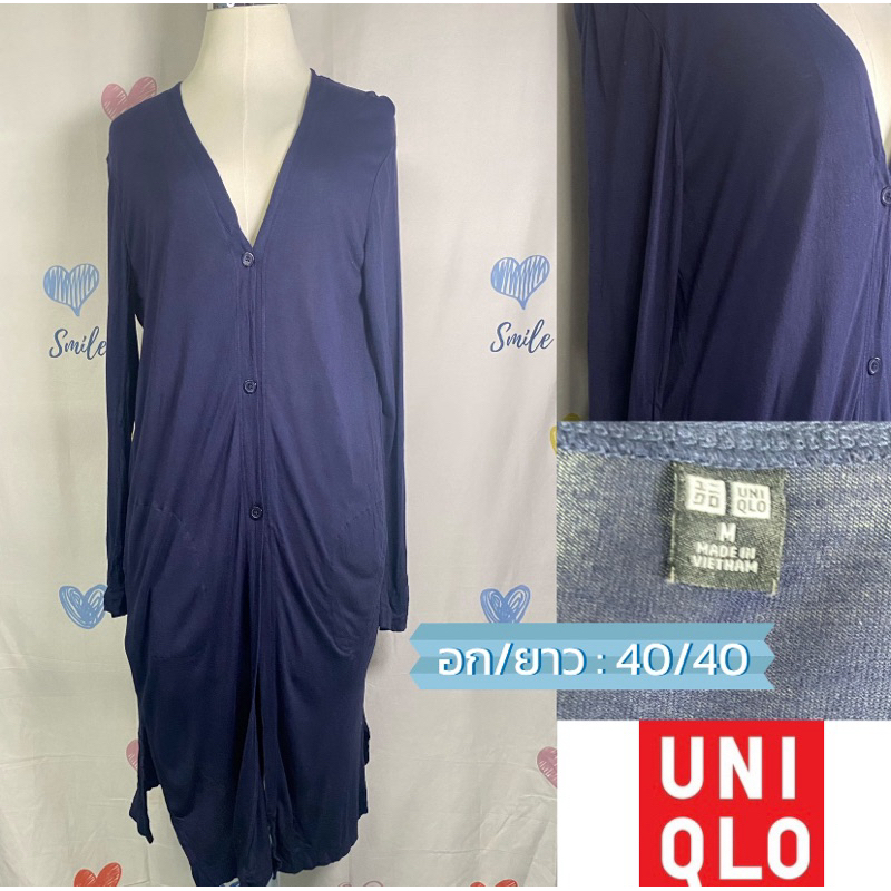 เสื้อคลุม คาร์ดิแกนมือสอง รวมแบรนด์ uniqlo Gu Gap H&M Zara | Shopee Thailand