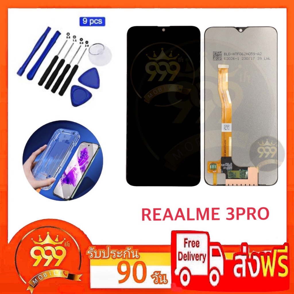 อะไหล่หน้าจอ LCD ใช้ได้สำหรับ OPPO REALME 3PRO (RMX1851) แถมฟรีชุดไขควง ...