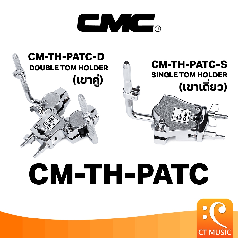 CMC CM-TH-PATC-D Double Tom Holder / CMC CM-TH-PATC-D Double Tom Holder ...