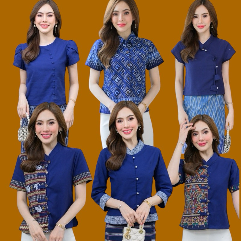 เสื้อพื้นเมืองผู้หญิง รวมแบบสีกรม | Shopee Thailand
